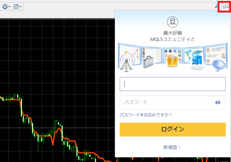 XM(XMtrading)のMT4、MT5インジケーターの追加方法を解説！スマホ、Macでの追加表示方法もこちら